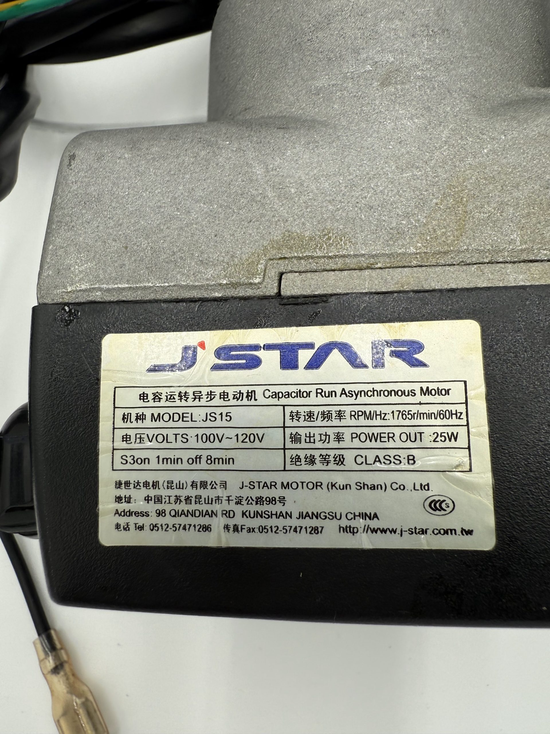 JSTAR Lift Motor Incline for Treadmills - 25 W - JS15-BN - Tecnopro ...